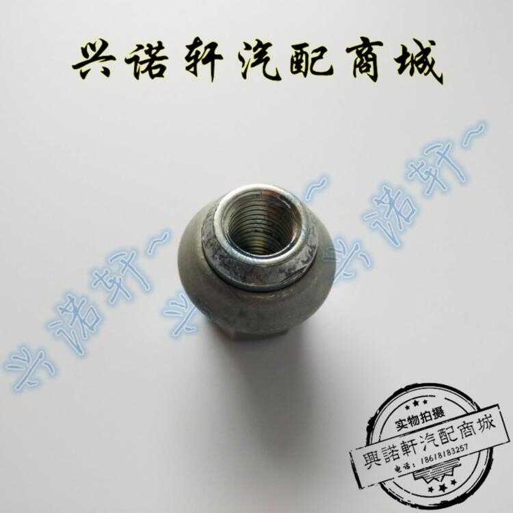 Volvo Original Suitable for V40 S40 C30 Tire Hub Nut Wheel Screw Rod ...