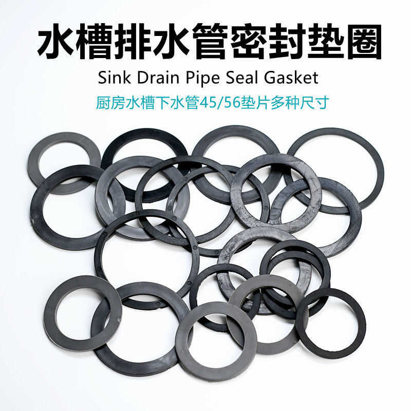 Universal Kitchen Sink Rubber Gasket 45 Pad Vegetable Washing Basin ...