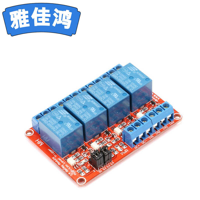 RedBoard 4-Way Relay Module 5V 12V 24V with Optocoupler Isolation High ...