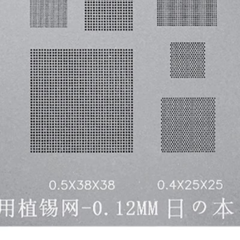 RELIFE Multi-Purpose BGA Stencil for 0.3/0.35/0.4/0.5/Parallel/45 ...