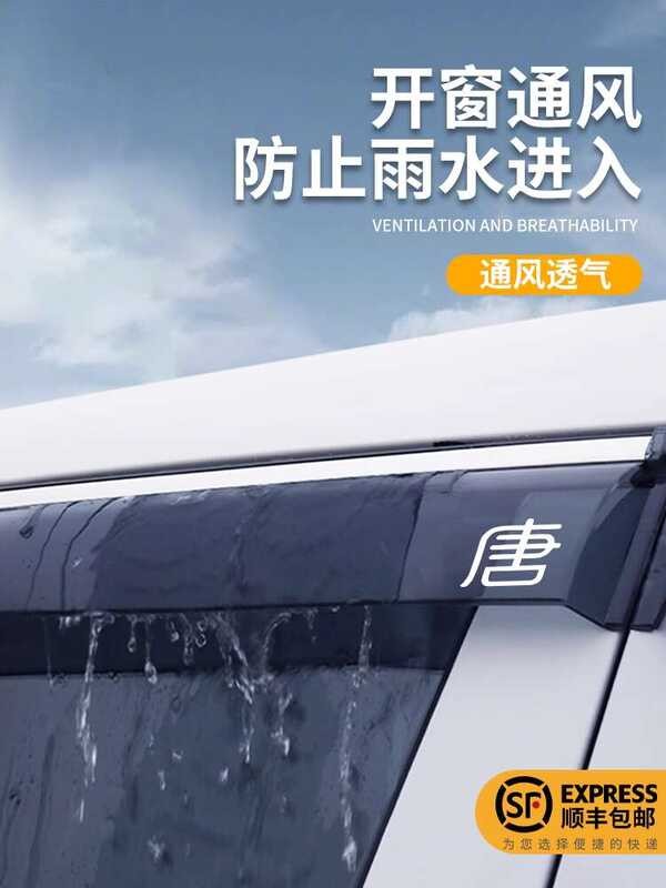 BYD Tang DMi Champion Edition EV Exclusive DMp Rain Guard Window Rain Eyebrow Rain Shield ...