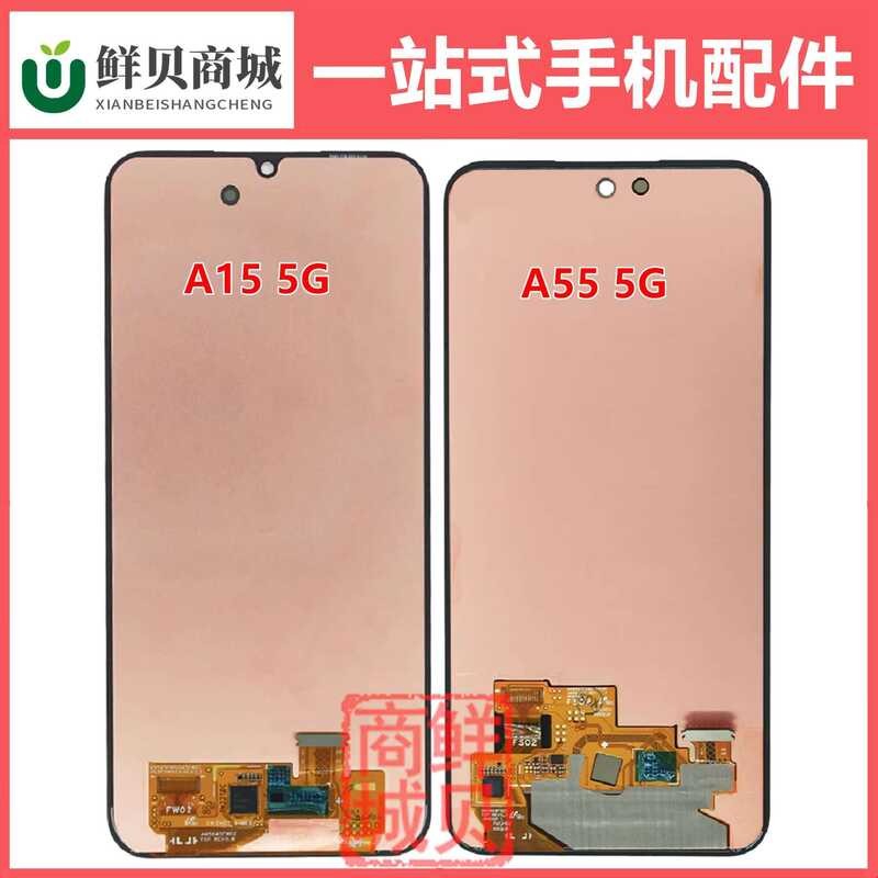 For Samsung A15 A156 A16 A35 A356 A55 A556 4G 5G LCD Screen Display ...