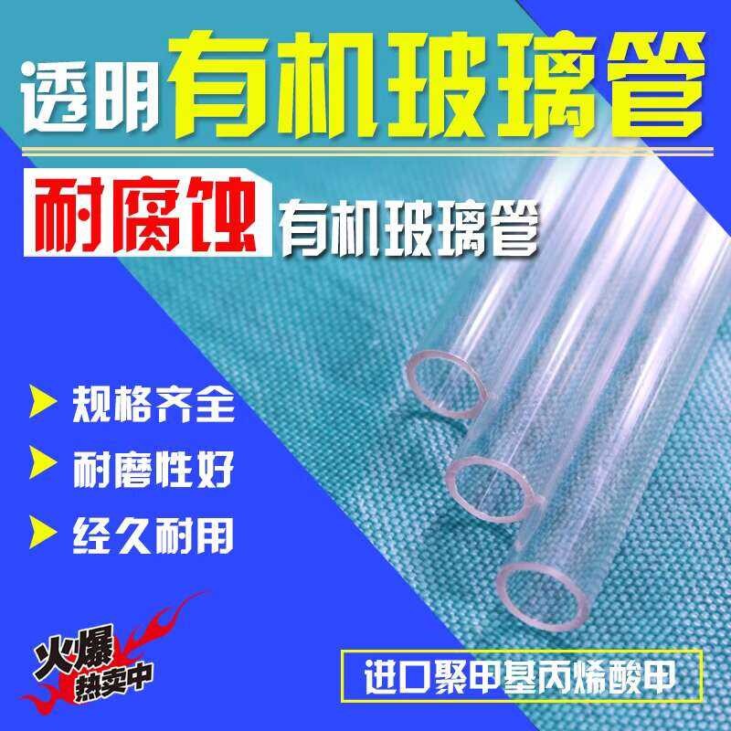 Organic glass boiler water tank level gauge, cork valve 4/6, high ...