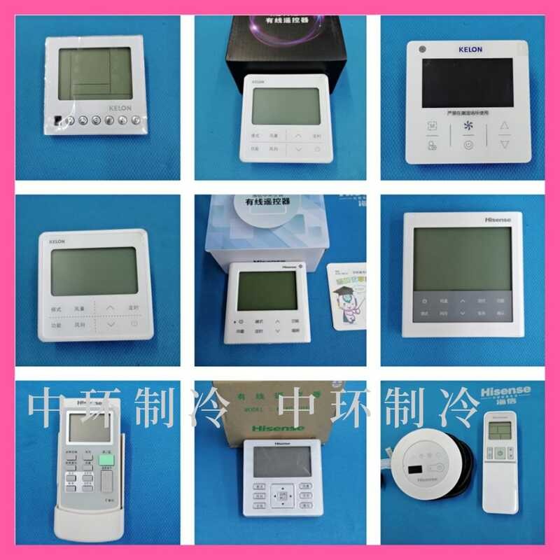 Hisense Kelon Central Air Conditioner Wire Controller Multi-Unit Ducted ...