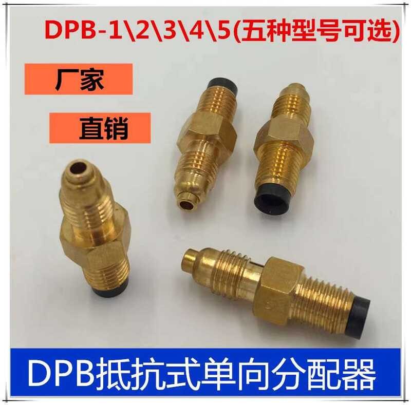 Lubricating Circuit Check Valve DPB Resistance Type Distributor Divider ...