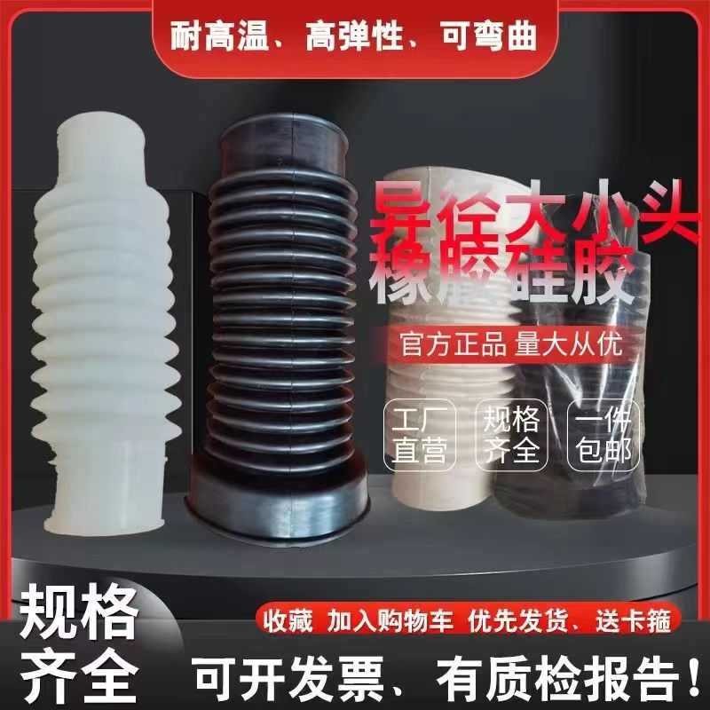 pipe variable PVC diameter joint, variable connection conversion ...