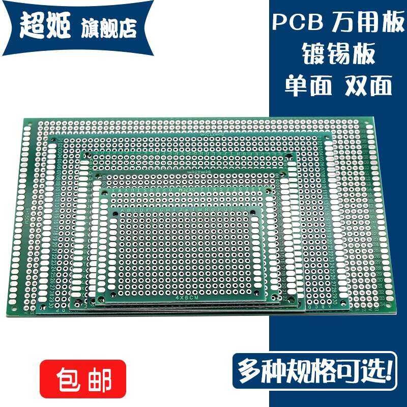Double-Sided Tin-Plated 2.54MM Universal Sle-Sided Hole Bread PCB ...