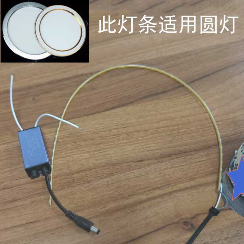 Integrated Ceiling Bath Heater Round LED Strip Light Core 8inch / 7inch ...