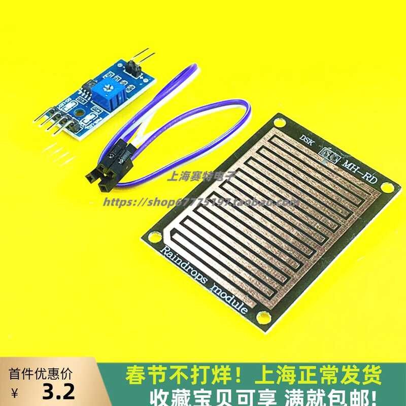 Weather Raindrop Module Rainwater Level Leaf Surface Sensor High Sensitivity Circuit Board Diy