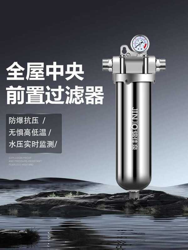 Whole House Stainless Steel High Flow Pre-filter Household Commercial ...