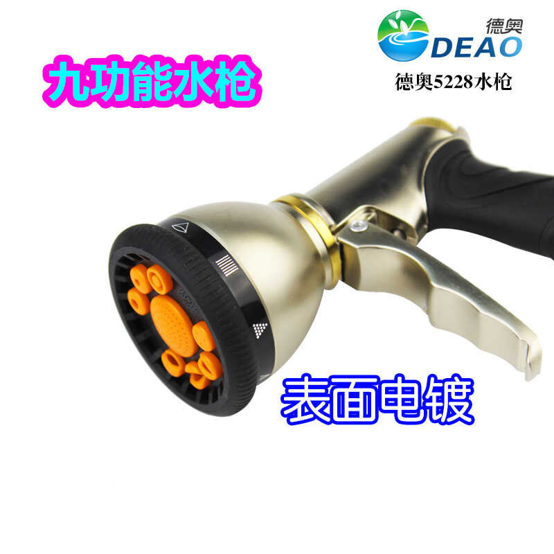 Home Watering Deo and Car Washing Gun, Pipe Hose Nozzle, Shower Head ...