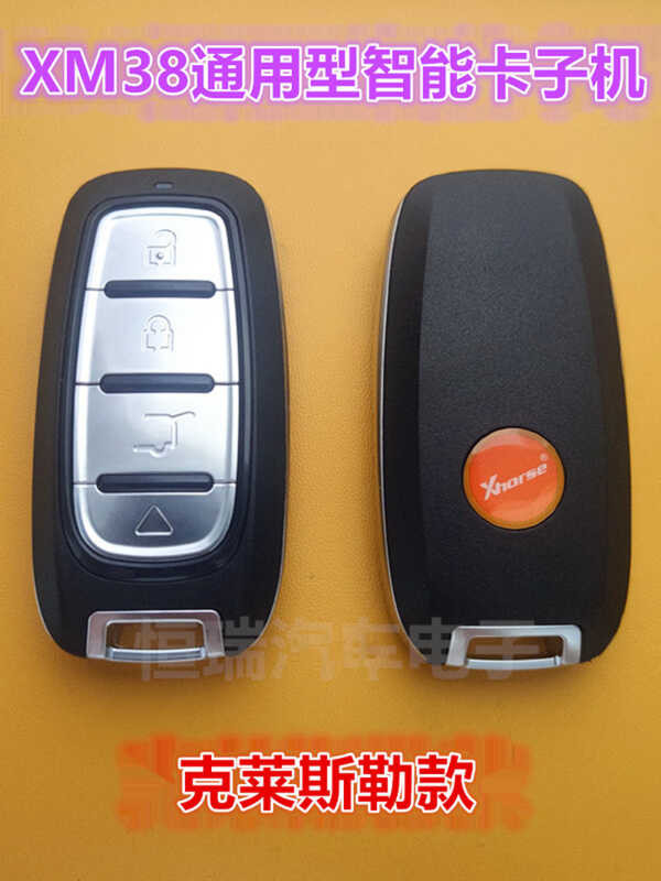 VVDI XM38 Chrysler Car Keycard Type Smart Card Machine | Shopee Philippines