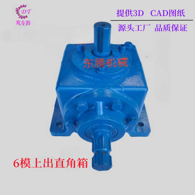 6-speed powerful right angle speed increasing reducer commutator ...