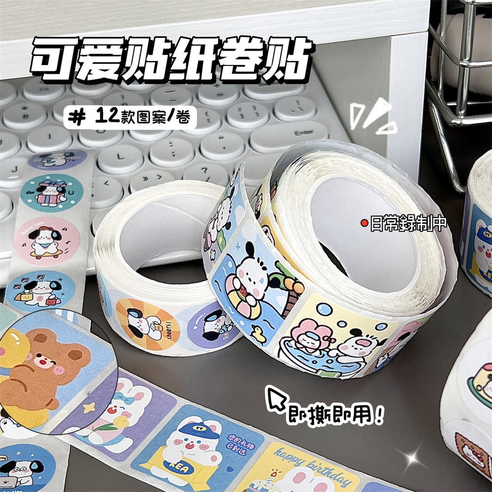 300 Stickers/roll Cartoon Sealing Sticker Cute DIY Bookkeeping ...