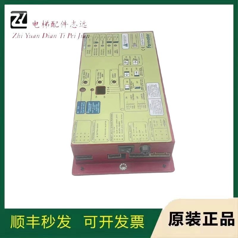 Xunda Elevator Door Machine Box/Fumat Door Machine Frequency Converter ...