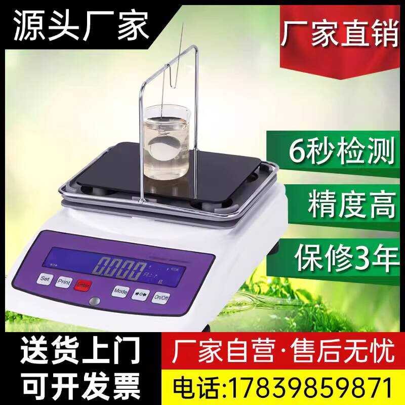 Water Glass Modulus Tester Sodium Silicate Baume Density Meter Liquid ...