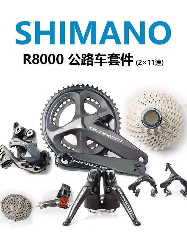 SHIMANO R8000 Road Bike 11-Speed UT Groupset Derailleur 8050 Ultegra ...