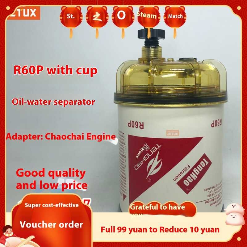 ღ R60P/R60T Diesel Filter 4102.H.15.20 Oil-Water Separator Suitable for ...