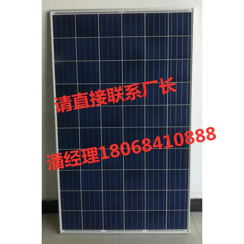 Trina 270 320W Polycrystalline Silicon Solar Panel Photovoltaic Module ...