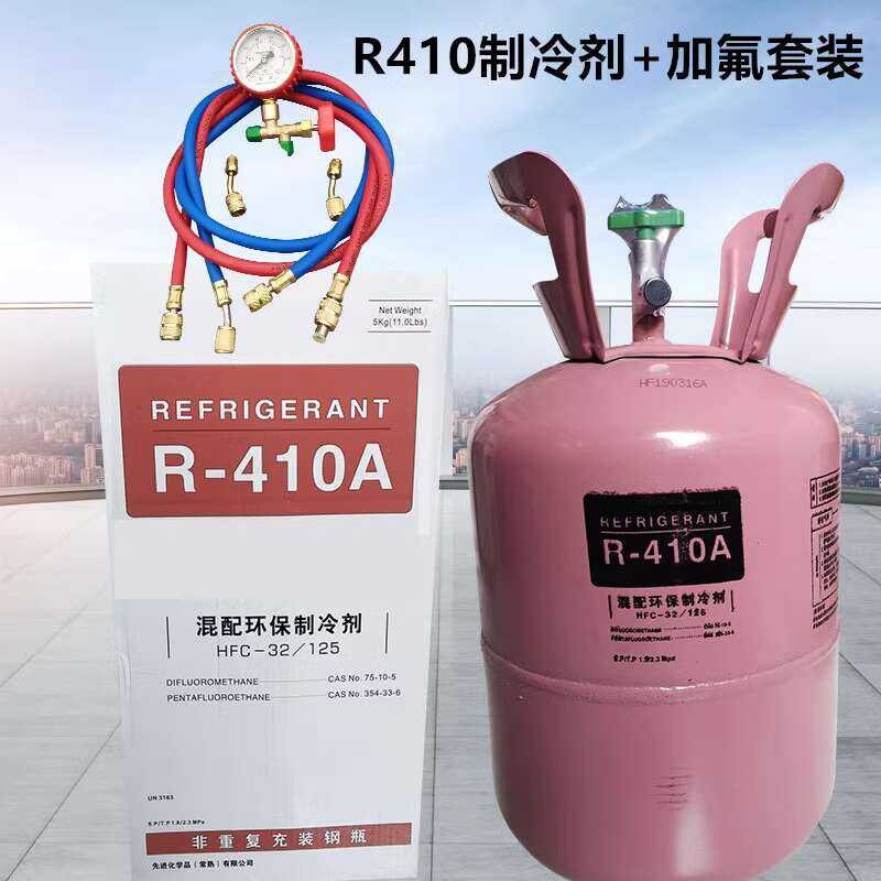 High-Quality R410a Refrigerant for Inverter Air Conditioners, Freon ...