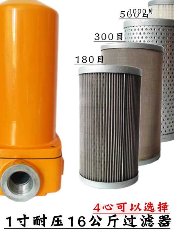 Diesel Gasoline Engine Hydraulic Oil Fuel Electric Pump Mesh Total ...