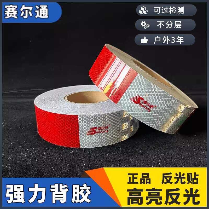 Selton 3C Certified Truck Stickers Body Strips Car Annual Inspection ...