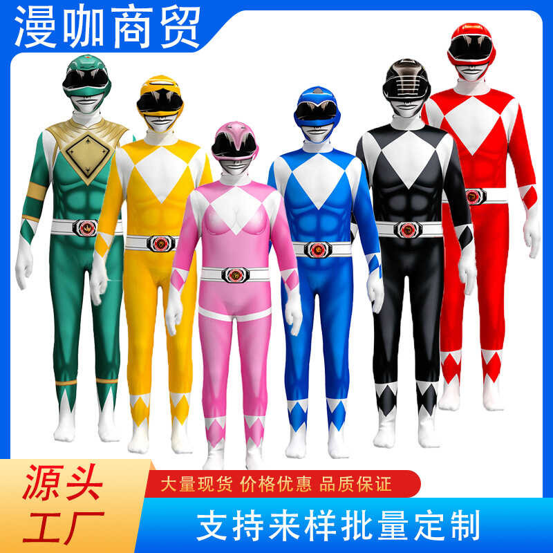 Power Rangers Bodysuit T-Rex King White Tiger Super Sentai Cosplay ...