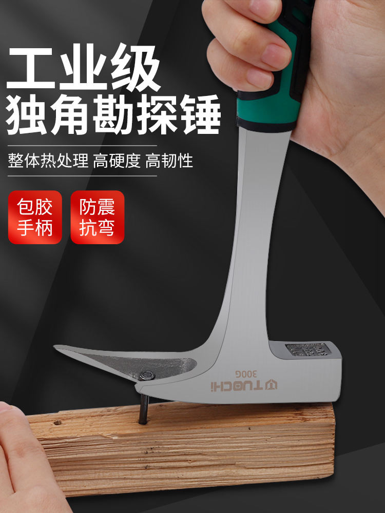 Unicorn Pointed Hammer Conjoined Claw Hammer Woodworking Hammer ...
