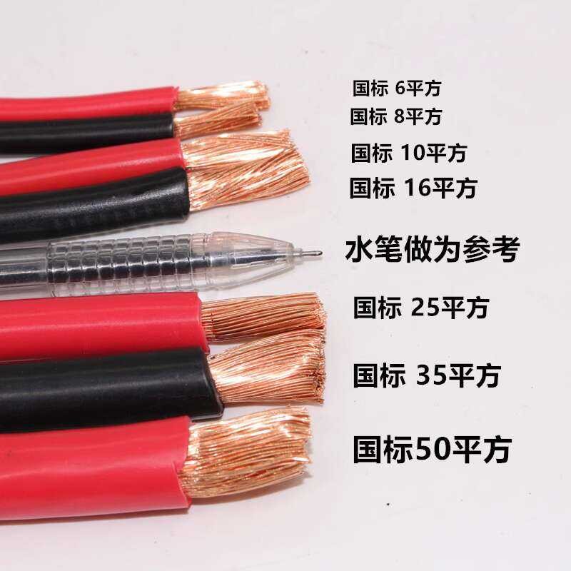 SMH Anderson Adapter Pure Copper Battery Connector Forklift Charging ...