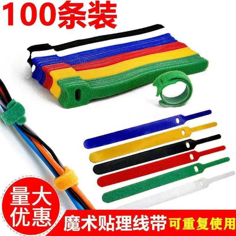 Data Organizer Computer Tie Tape Cable Management Desktop Wire Routing ...