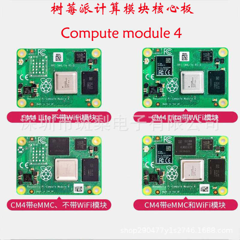 CM4 Raspberry Pi Compute Module 4 | Shopee Philippines