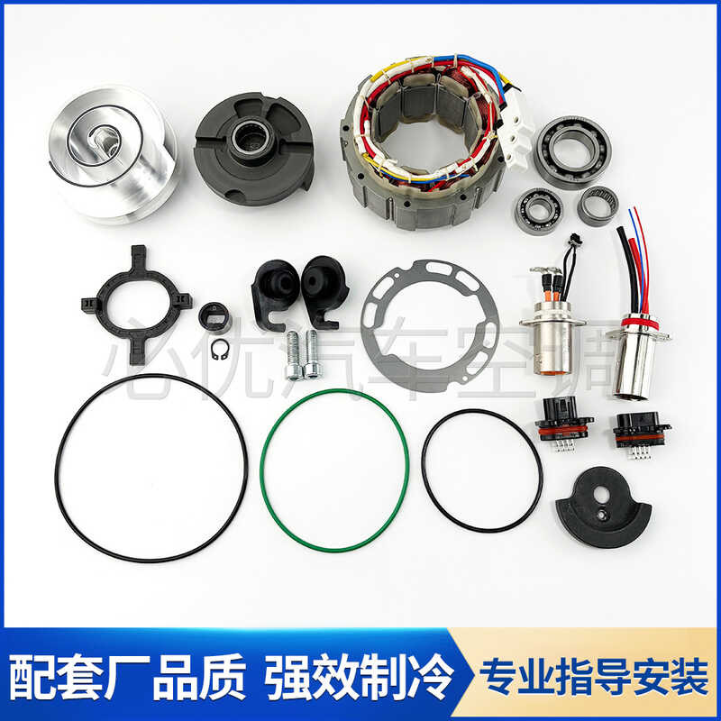 ¤ Geely Emgrand EV450 Weima EX5 W6 HiSense Car Conditioning Compressor ...