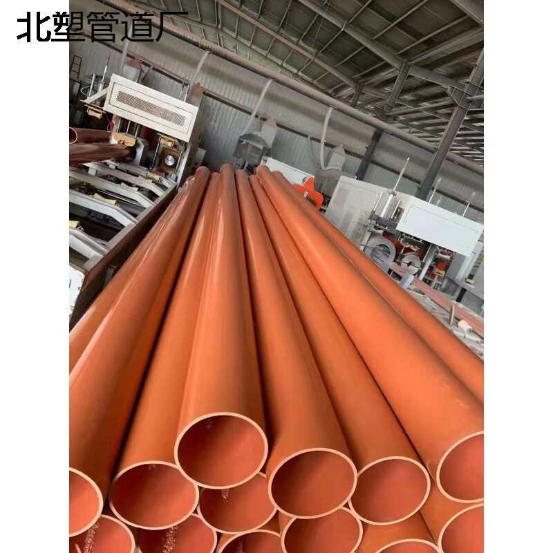 CPVC 110 araw buried cable protection sleeve PVC-C high-voltage power ...