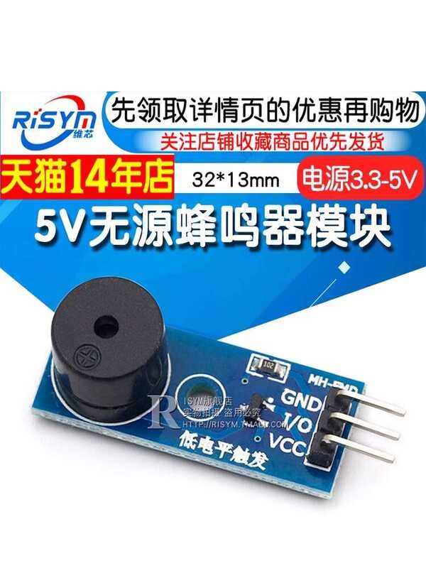 Passive buzzer module, 5V control board, low-level triggering sound ...