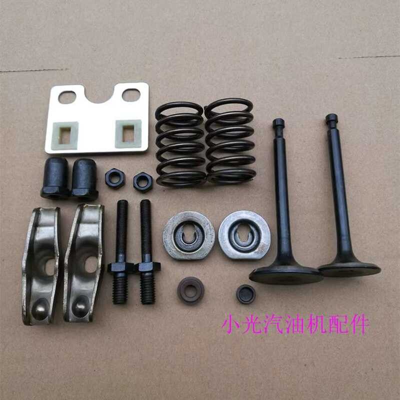 Gasoline generator accessories 188 f 190 F 5 - 6.5 kW rocker arm guide ...