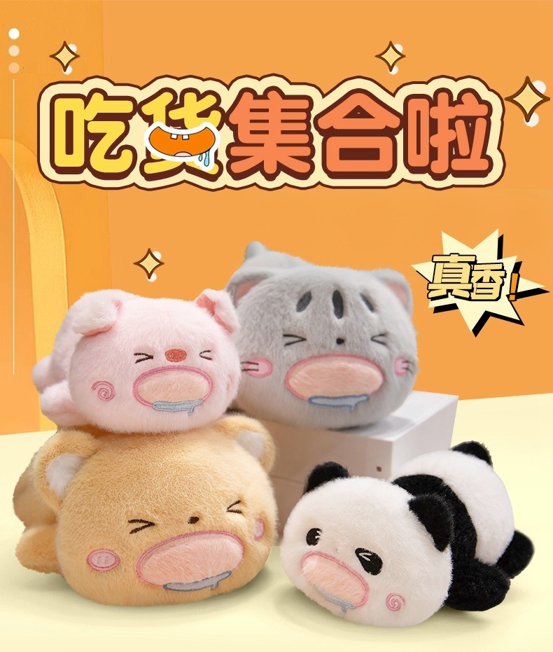 BCT Cute Q-version Singing Animal, Soft Plush Toy, Smooth Fur ...