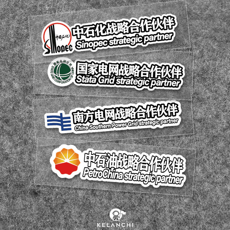 State Grid Sinopec Stickers Strategic Car Stickers New Energy Partners ...
