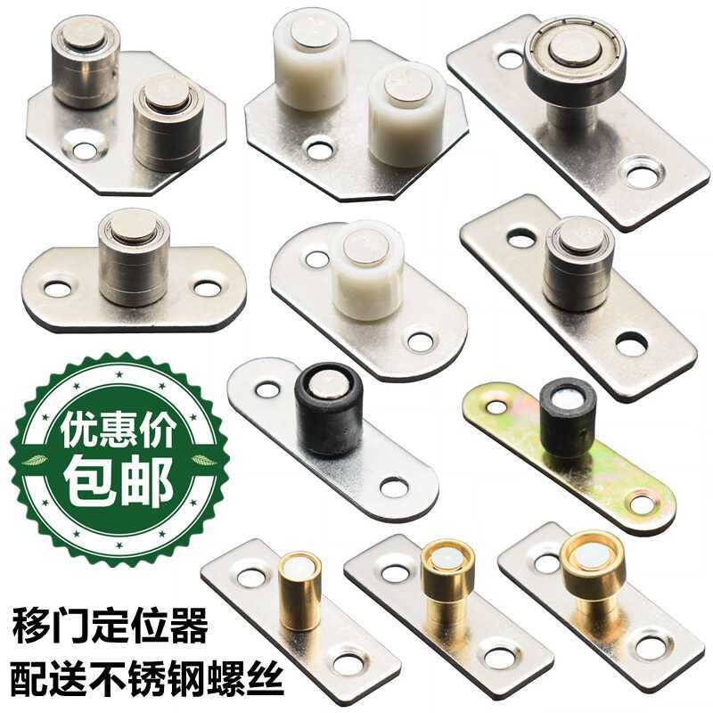 Sliding Locator Push-Pull Wardrobe Pulley Rail Stopper Buffer Wooden ...