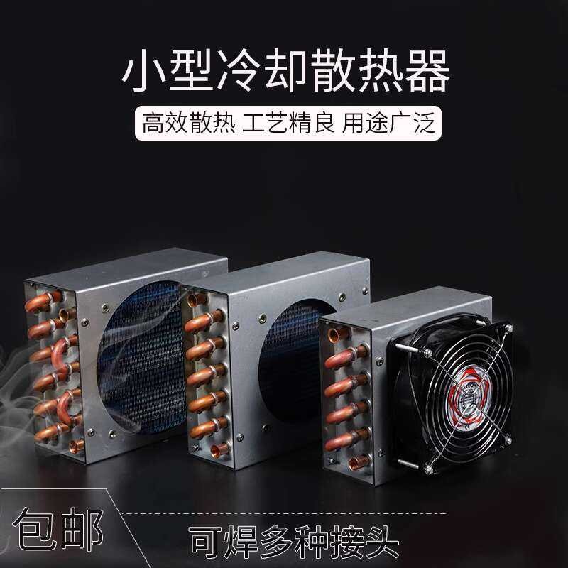 Small Circulating Radiator Engraving Spindle Motor Cooling Pump ...