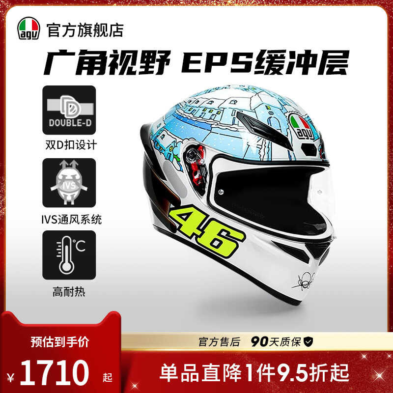 X AGV K1s Motorcycle Full Face 2025 New Model Helmet For Men All Seasons Universal Flagship ...