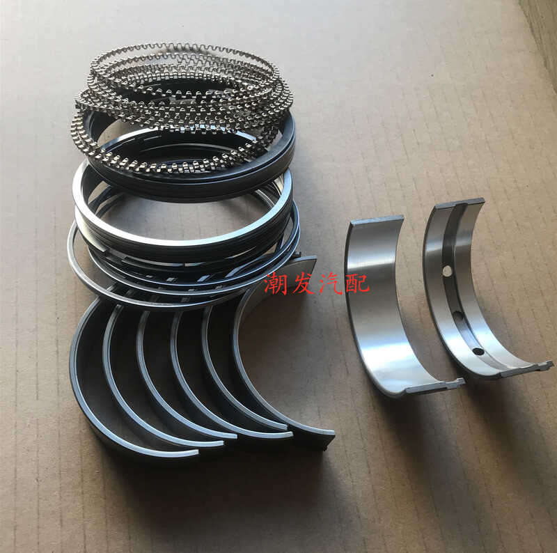 Toyota Small Piston Ring Thrust Plate Camry 2.2 Overhaul Parts ...