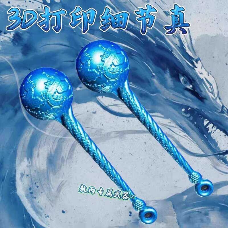 2025 New Model Ao Bing Ice Large Weapon Toy Children's Leisure Cosplay ...