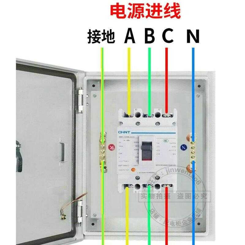 Shanghai Complete Set Distribution Circuit Breaker NM1 Workshop Switch ...