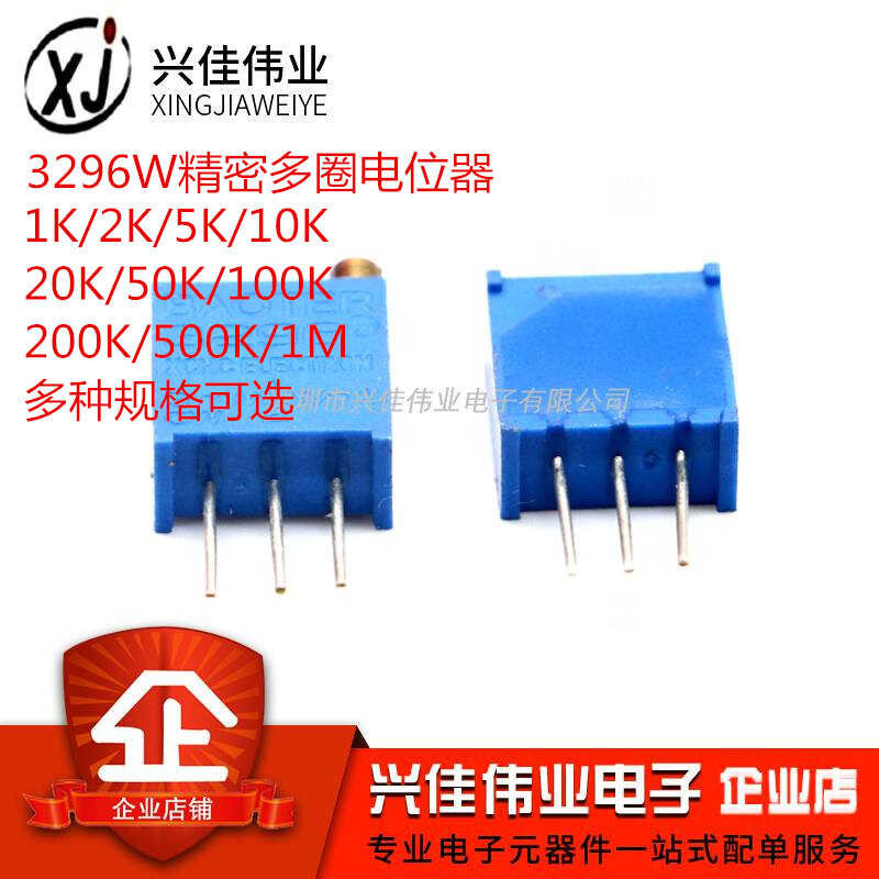 3296W-103 Potentiometer 3296W-10K 10K Ohm Multi-turn Precision ...