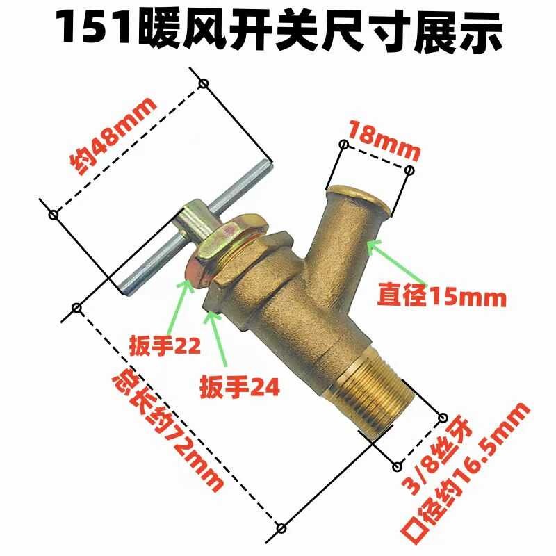 Automobile Agricultural Vehicle140153Engine Block Heater Pipe Switch ...