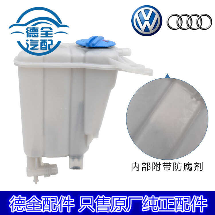 A4LB8B9 Audi Q5 A5 Expansion Coolant Return Tank Radiator Filler Cap ...