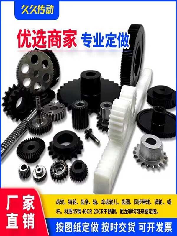 Sprocket Rack Combination 10-Year Old Store Helical Non-Standard Large ...