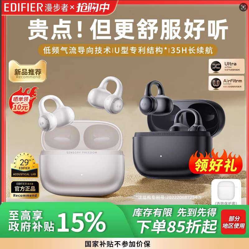 Edifier Zero Bluetooth Earphones Wireless Ear Clip Bone Conduction Non ...