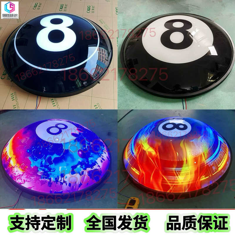 Billiard Black 8 Blister Ball Surface Earth Planet Moon Luminous 3D ...