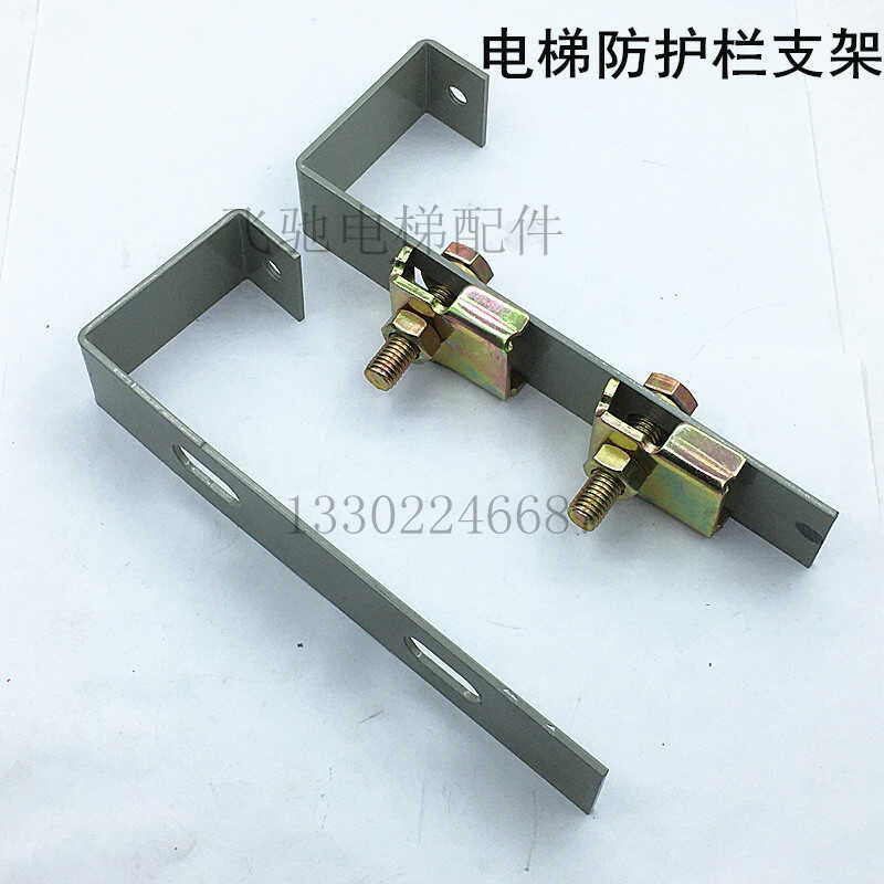 Hitachi Elevator 5K Counterweight Frame Net Guide Rail Arm Guardrail ...